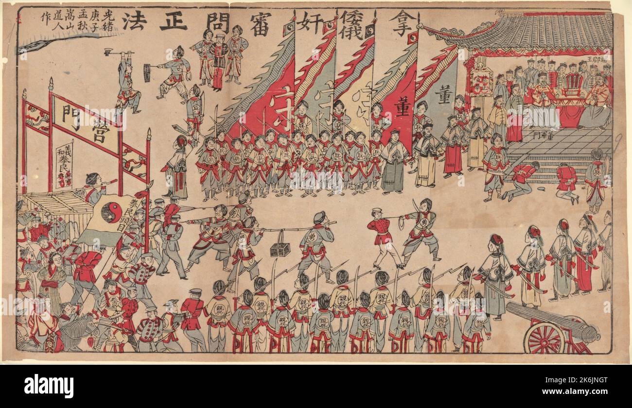 Drawing Depicting the Decapitation of Russian and Japanese Spies. This ...