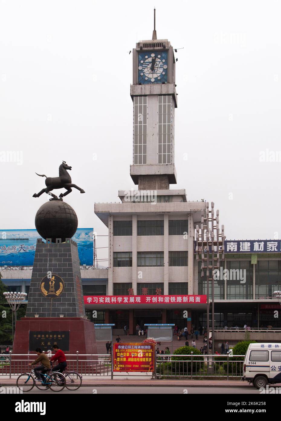 Tianshui railway station (Chinese: 天水站) is a station on Longhai railway ...