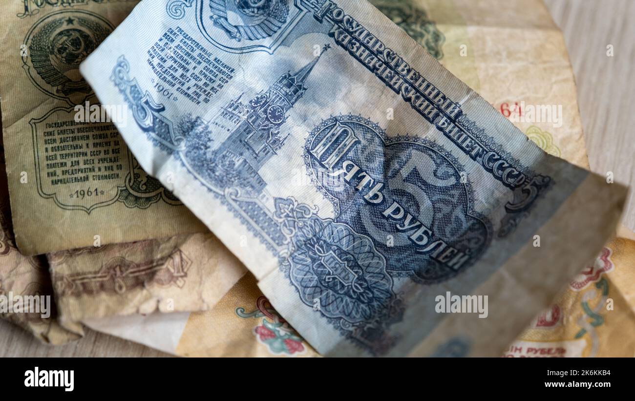 Old Russian ruble paper banknote. Old banknotes of the former Soviet ...
