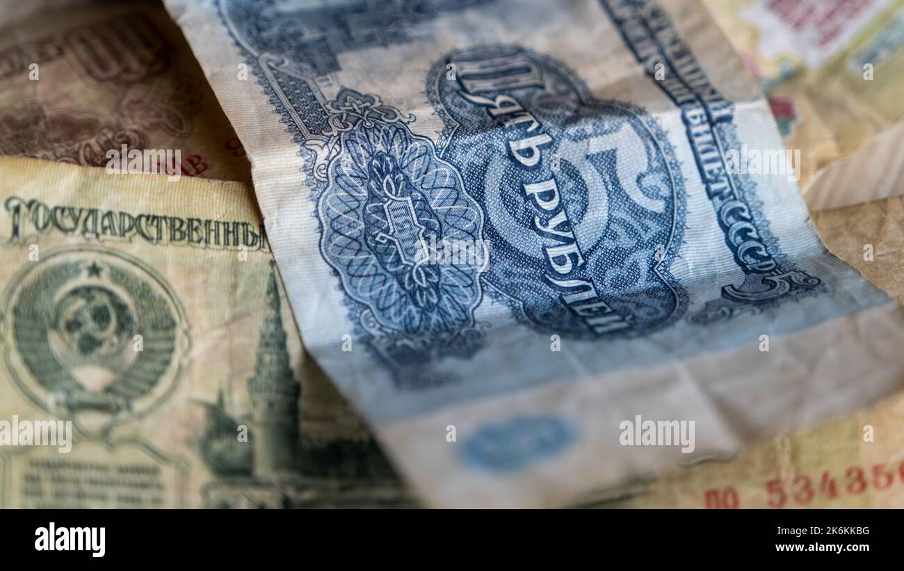 Old Russian ruble paper banknote. Old banknotes of the former Soviet ...