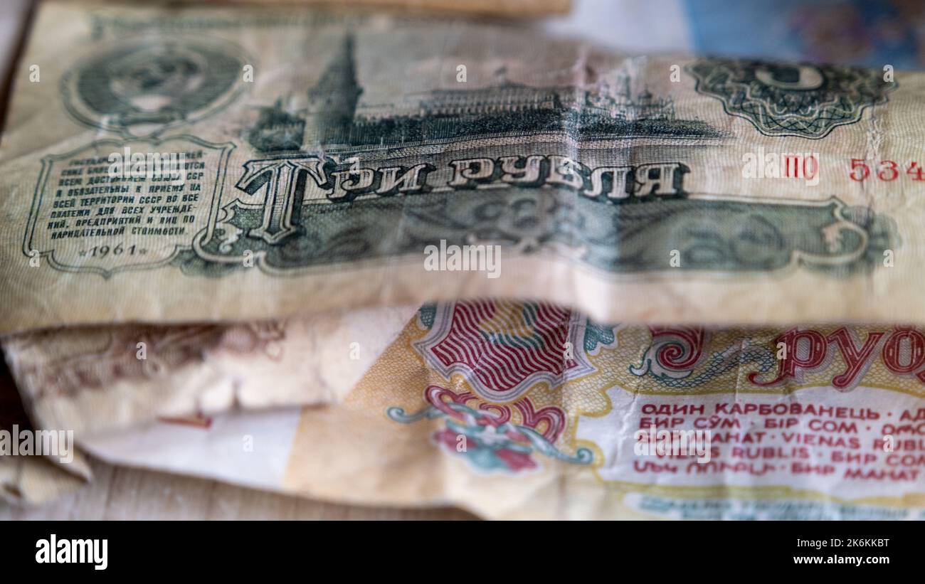 Old Russian ruble paper banknote. Old banknotes of the former Soviet ...