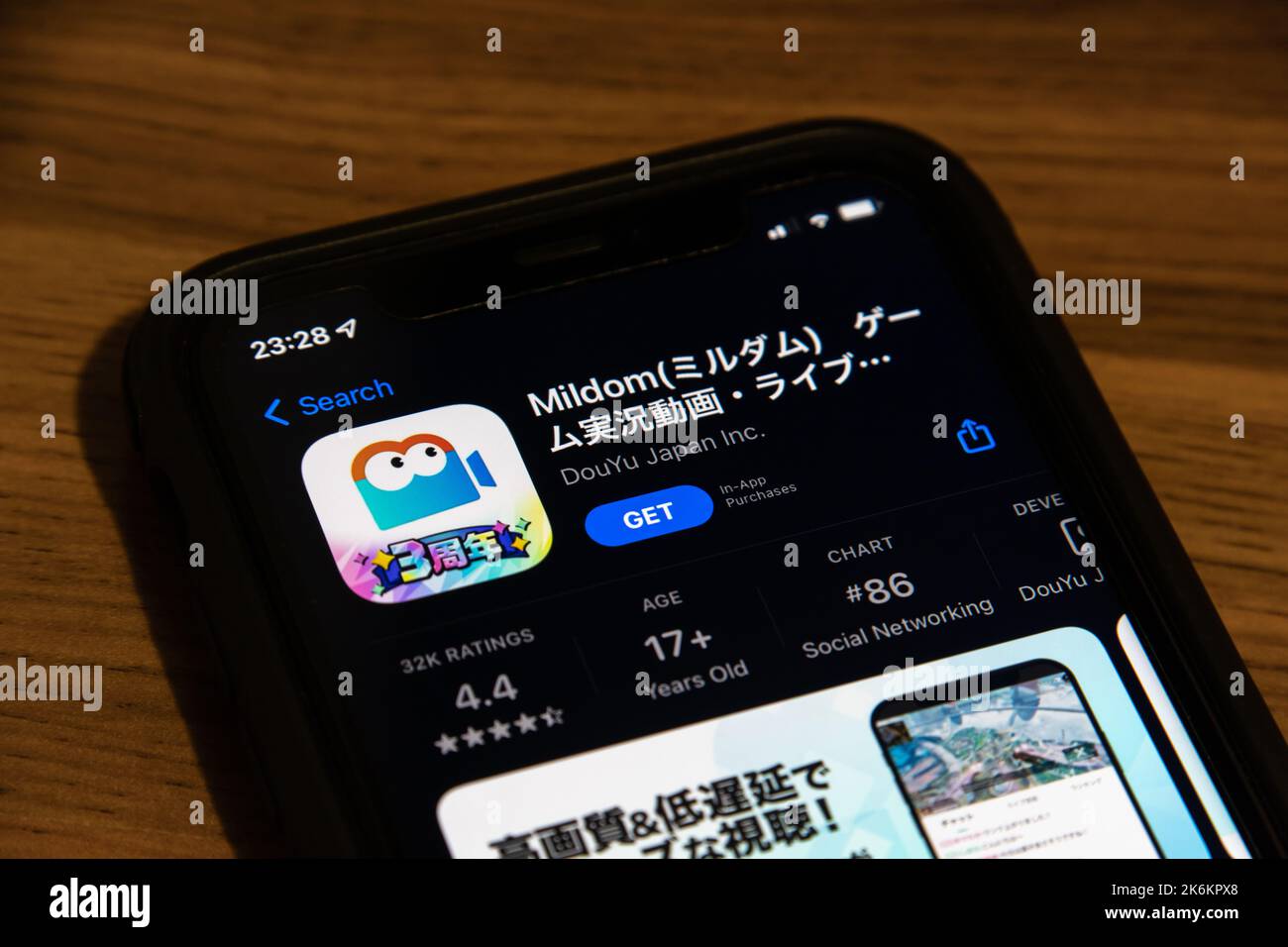 Douyu japan hi-res stock photography and images - Alamy