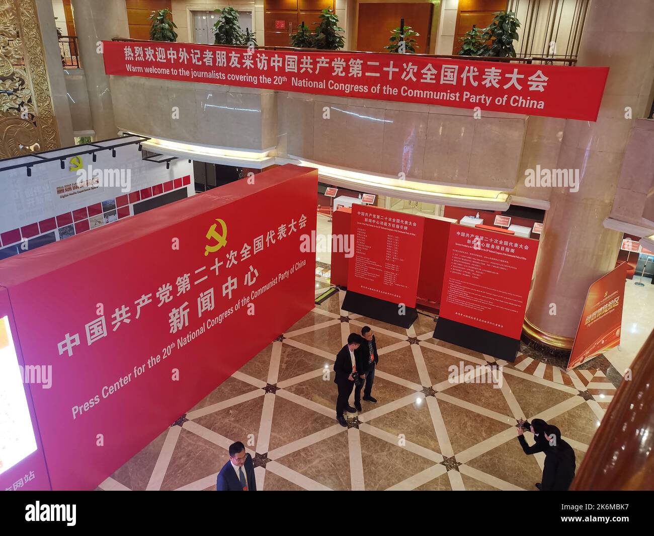 20th national congress china hi-res stock photography and images - Alamy