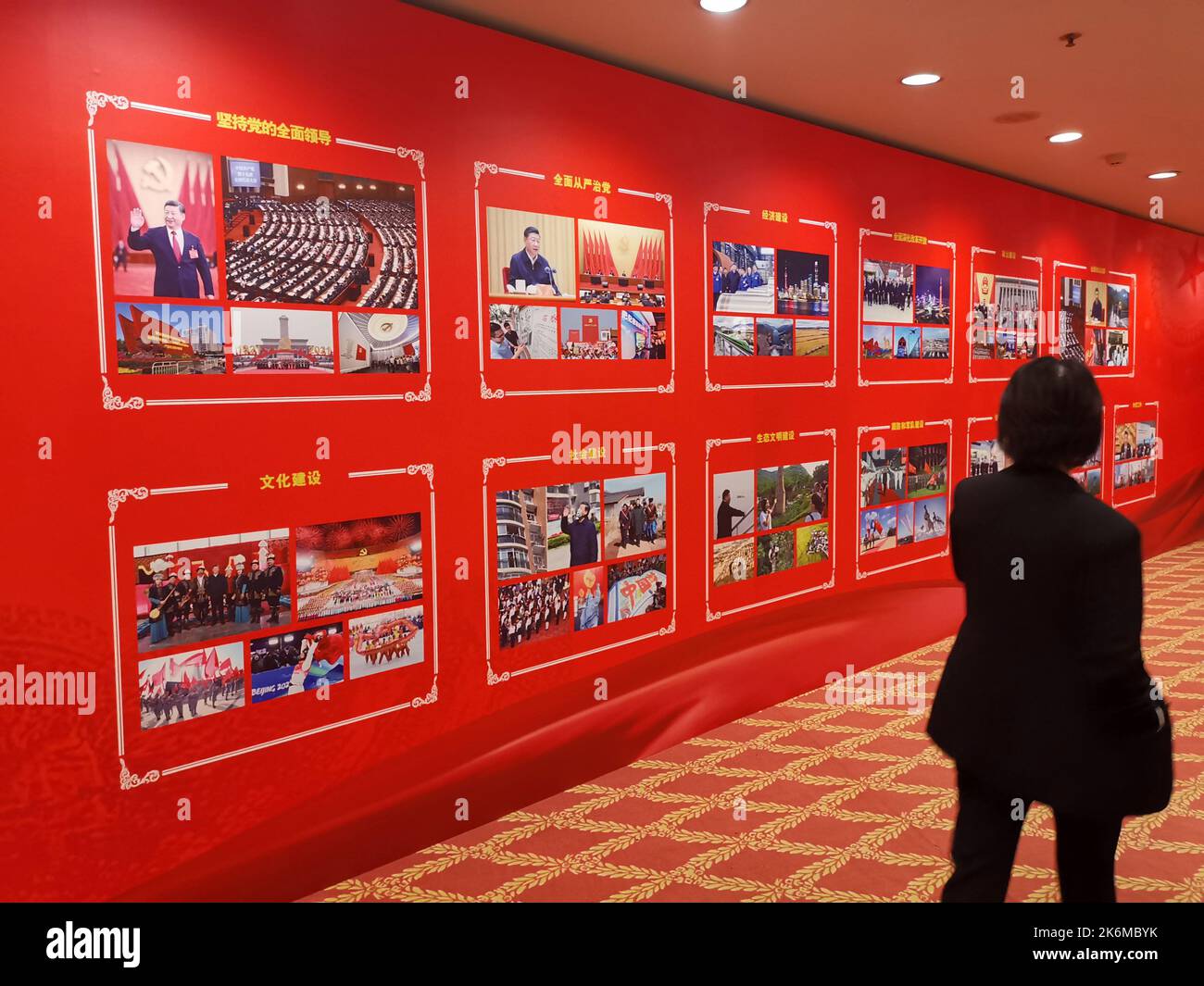 BEIJING, CHINA - OCTOBER 14, 2022 - An extraordinary decade display ...