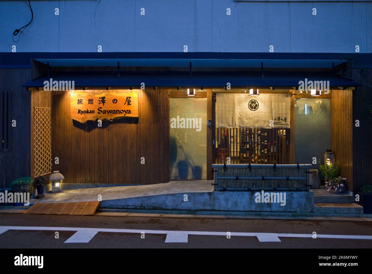 Ryokan traditional inn Tokyo Japan Stock Photo - Alamy