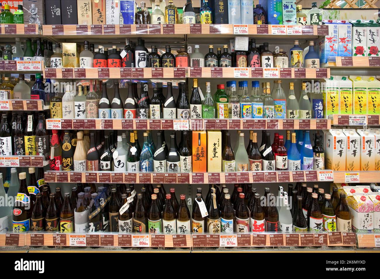 Sake rice wine display supermarket Tokyo Japan Stock Photo - Alamy