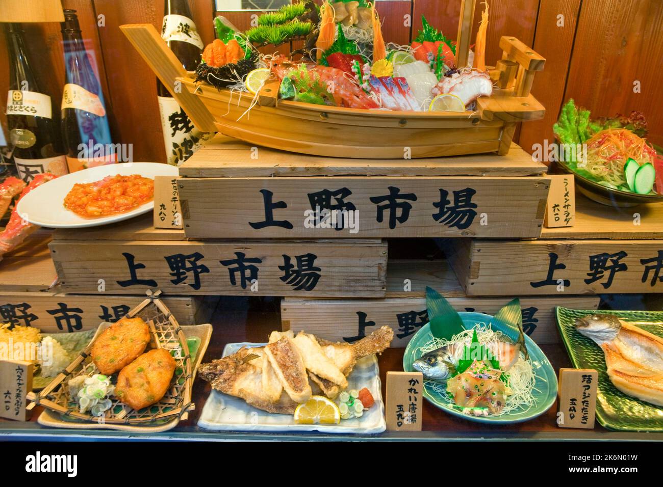 Restaurant window display hi-res stock photography and images - Alamy