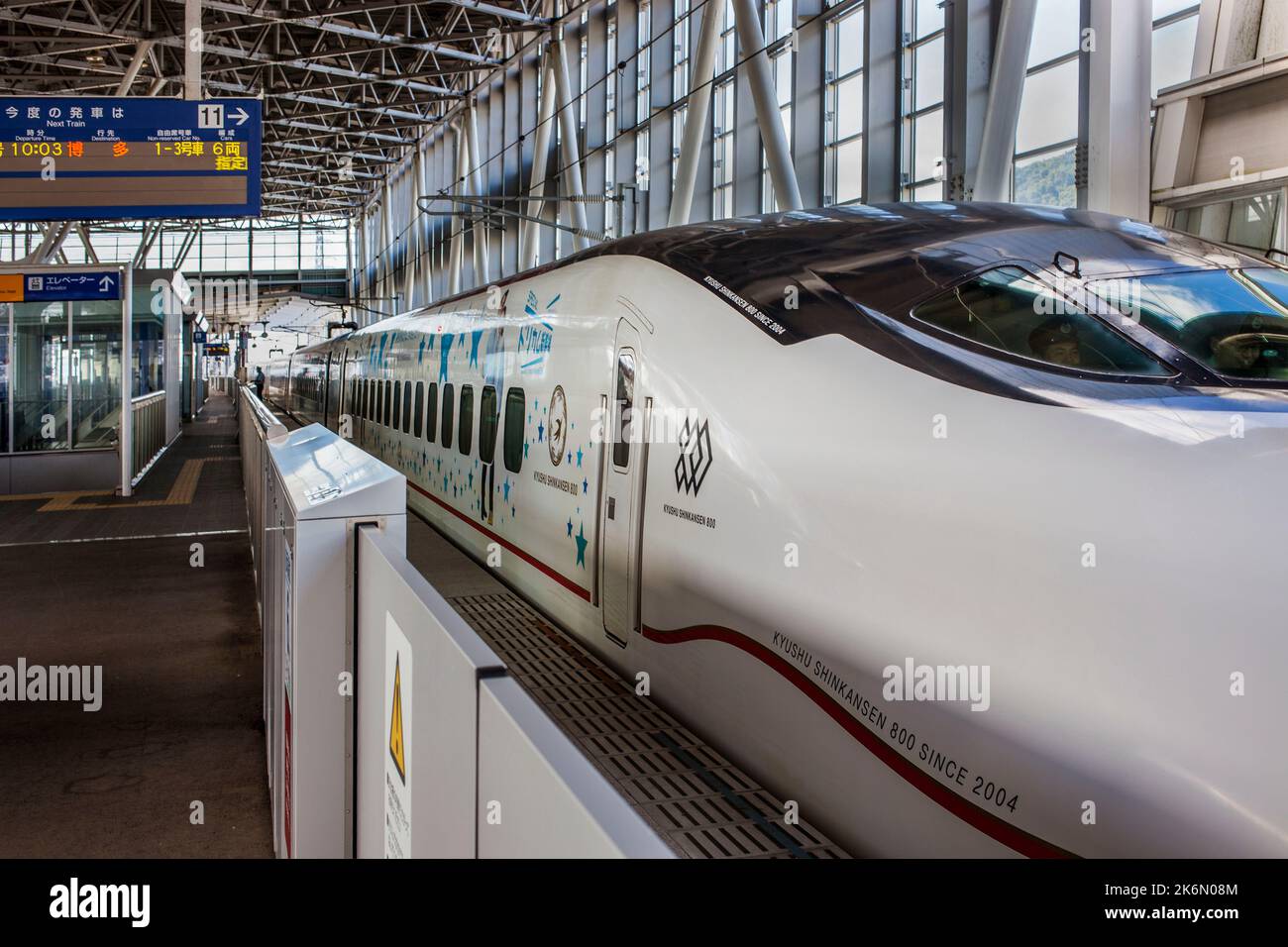 Shinkansen, bullet train, leaving station in Tosu, Saga, Japan Stock ...