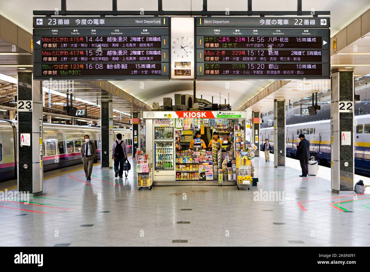 Shinkansen Bullet train station Tokyo Japan Stock Photo - Alamy
