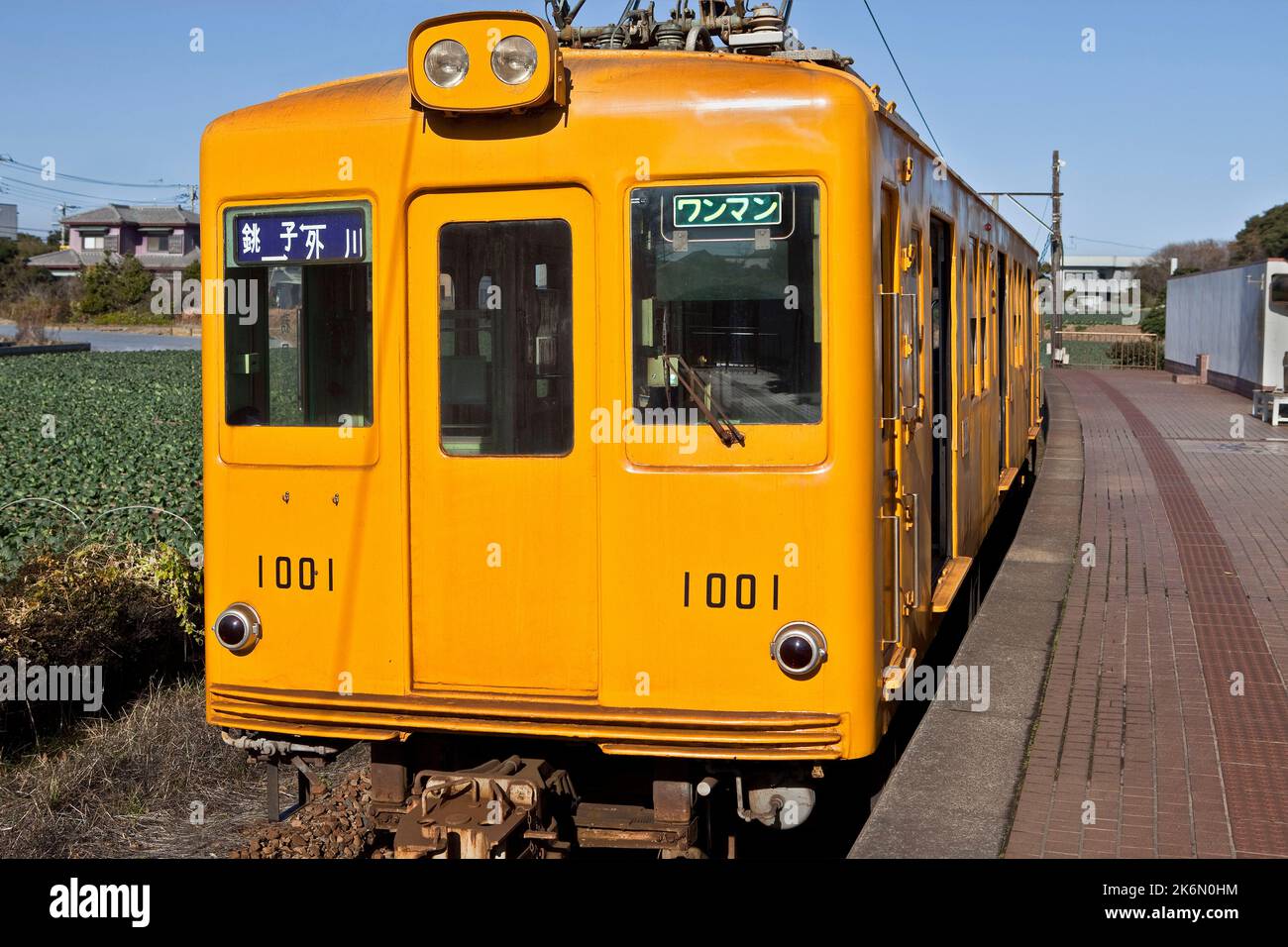 Choshi electric railway hi-res stock photography and images - Alamy