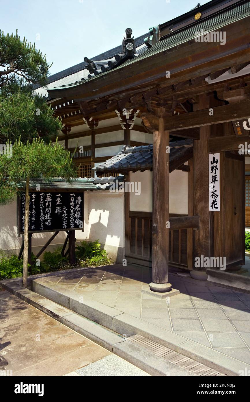 Japan kamakura small temple hi-res stock photography and images - Alamy