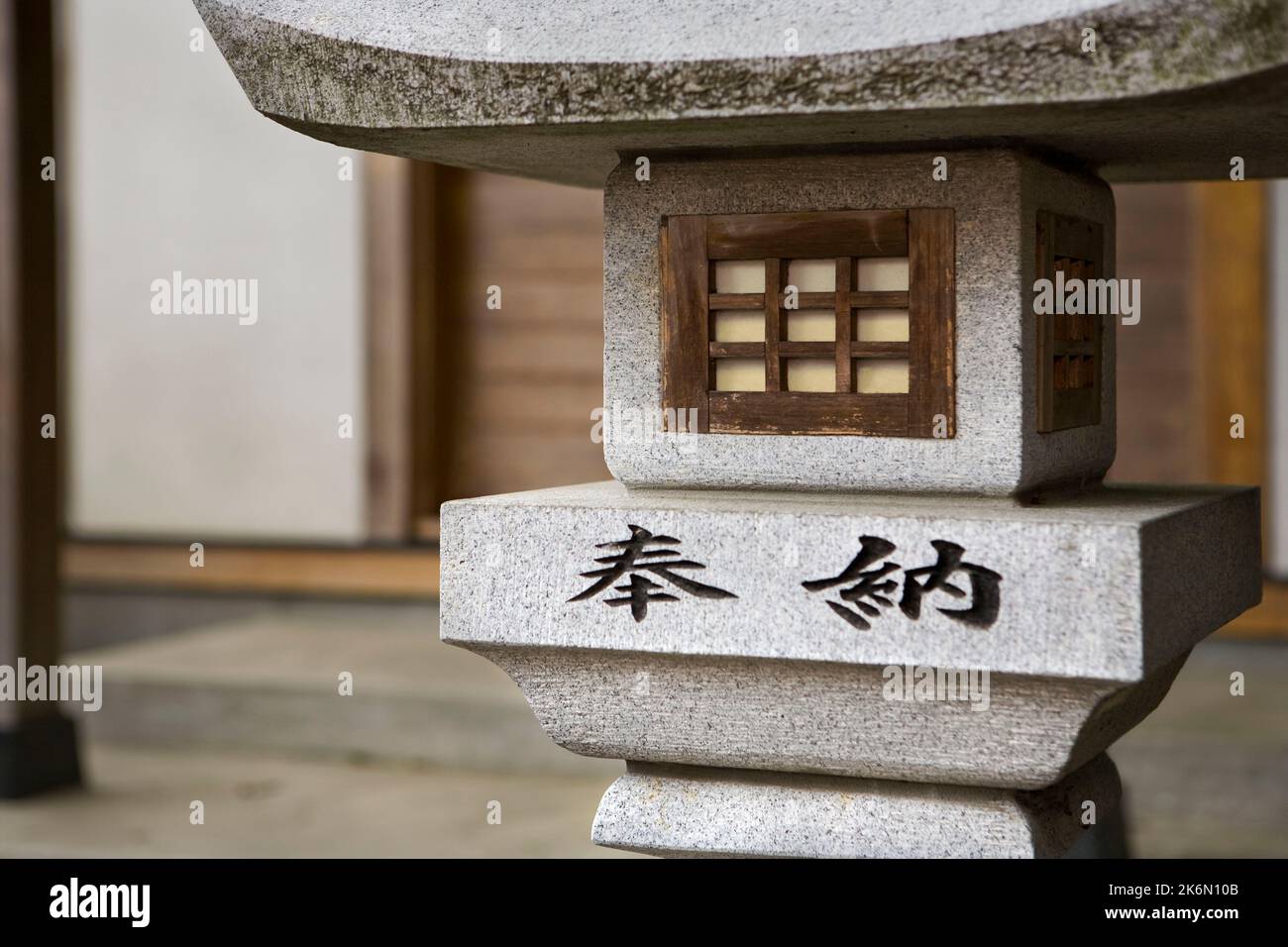 Stone lantern onsen Sendai Japan Stock Photo - Alamy
