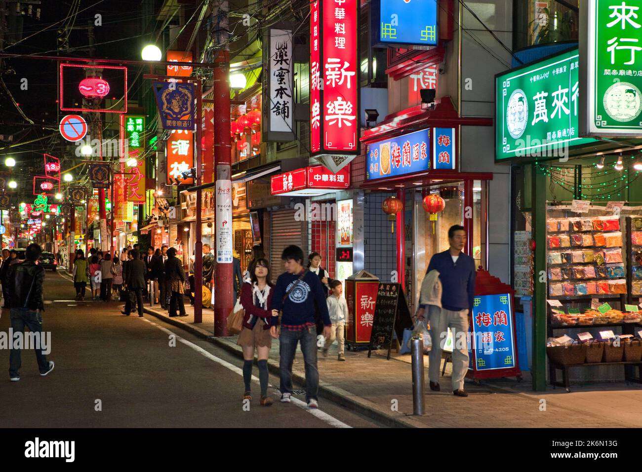 Street evening Chinatown Yokohama Japan H Stock Photo - Alamy