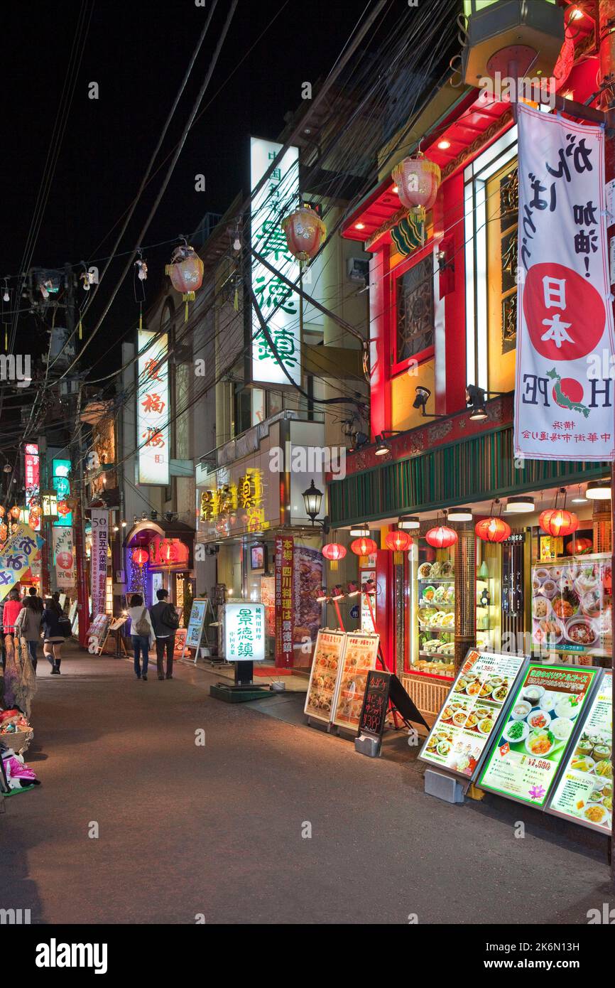 Street evening Chinatown Yokohama Japan V Stock Photo - Alamy
