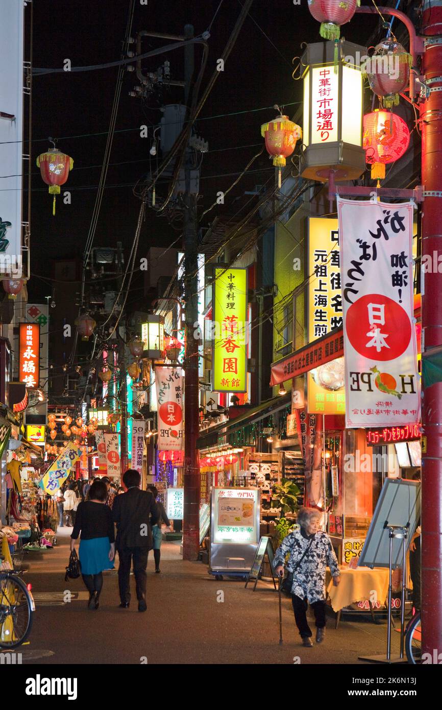 Street evening Chinatown Yokohama Japan V Stock Photo - Alamy