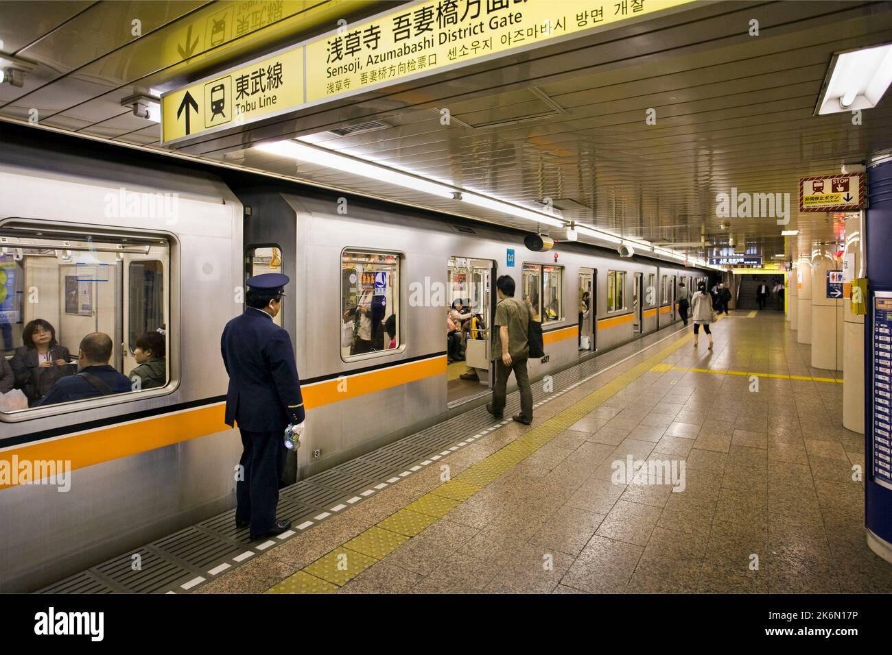 Subway signalman Tokyo Japan 2 Stock Photo - Alamy