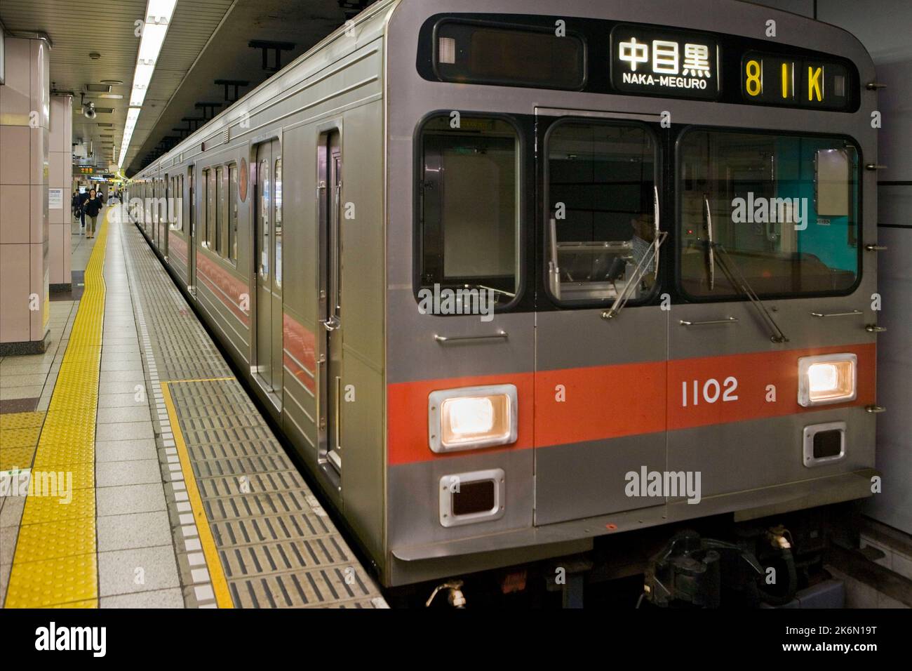 Clean tokyo metro hi-res stock photography and images - Alamy