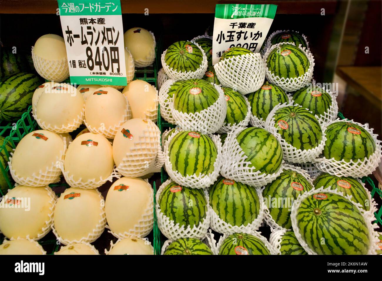 Supermarket melon display Sendai Japan 2 Stock Photo - Alamy