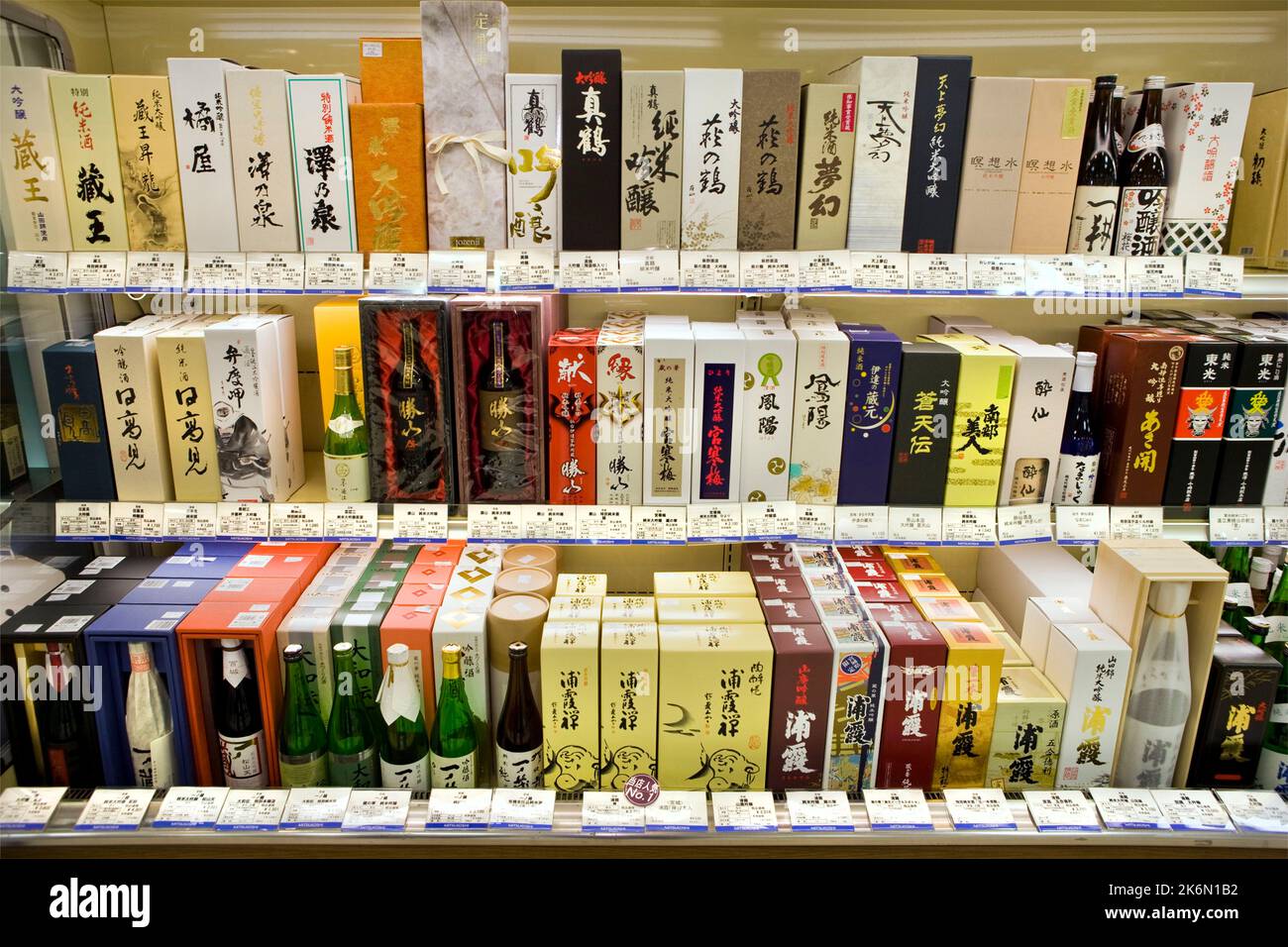 Supermarket sake display Sendai Japan Stock Photo - Alamy