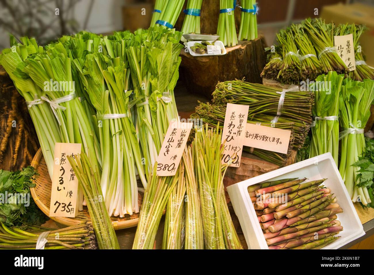 Supermarket vegetable display Sendai Japan Stock Photo - Alamy