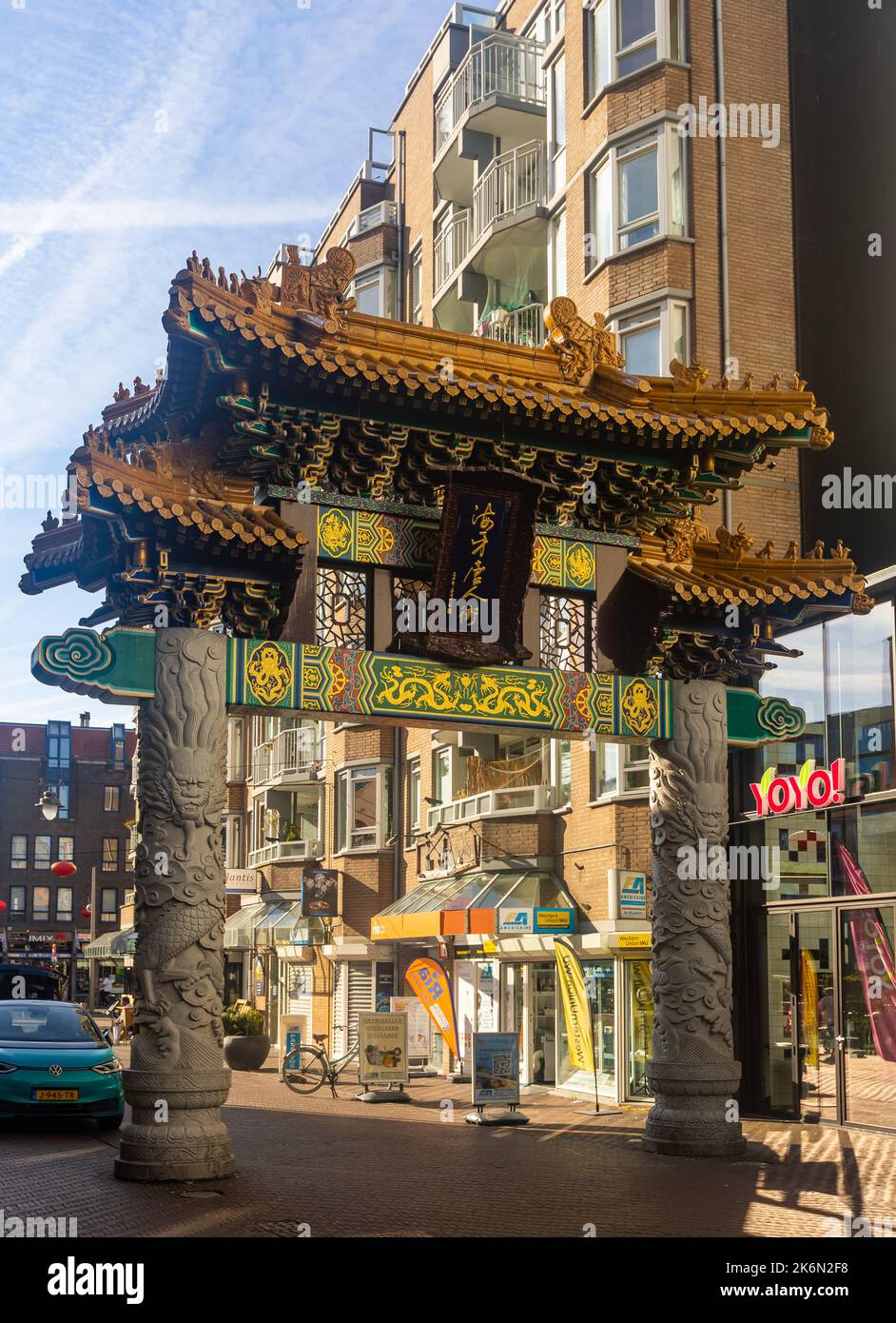 Paifang pailou hi-res stock photography and images - Alamy