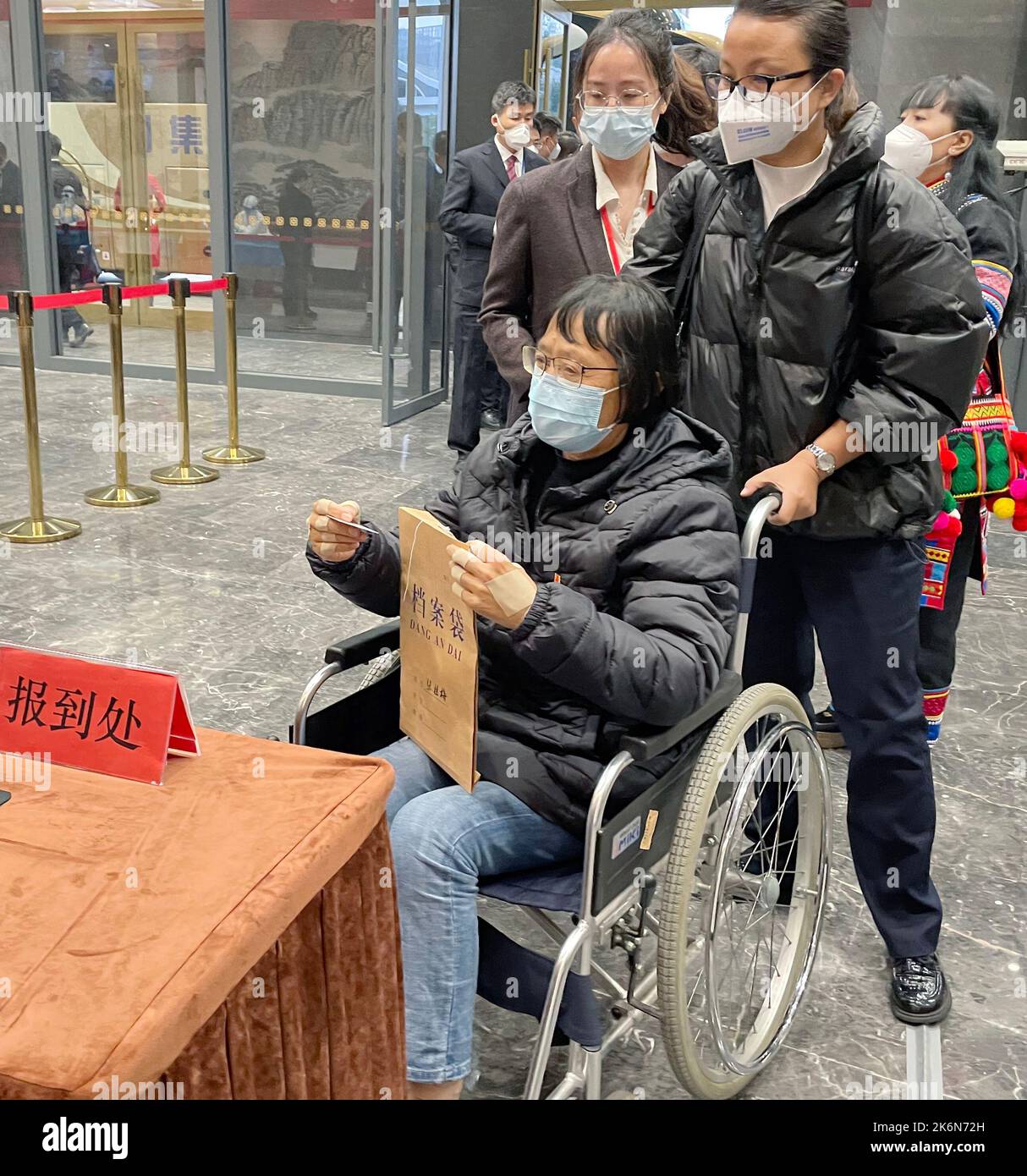 Guimei hi-res stock photography and images - Alamy