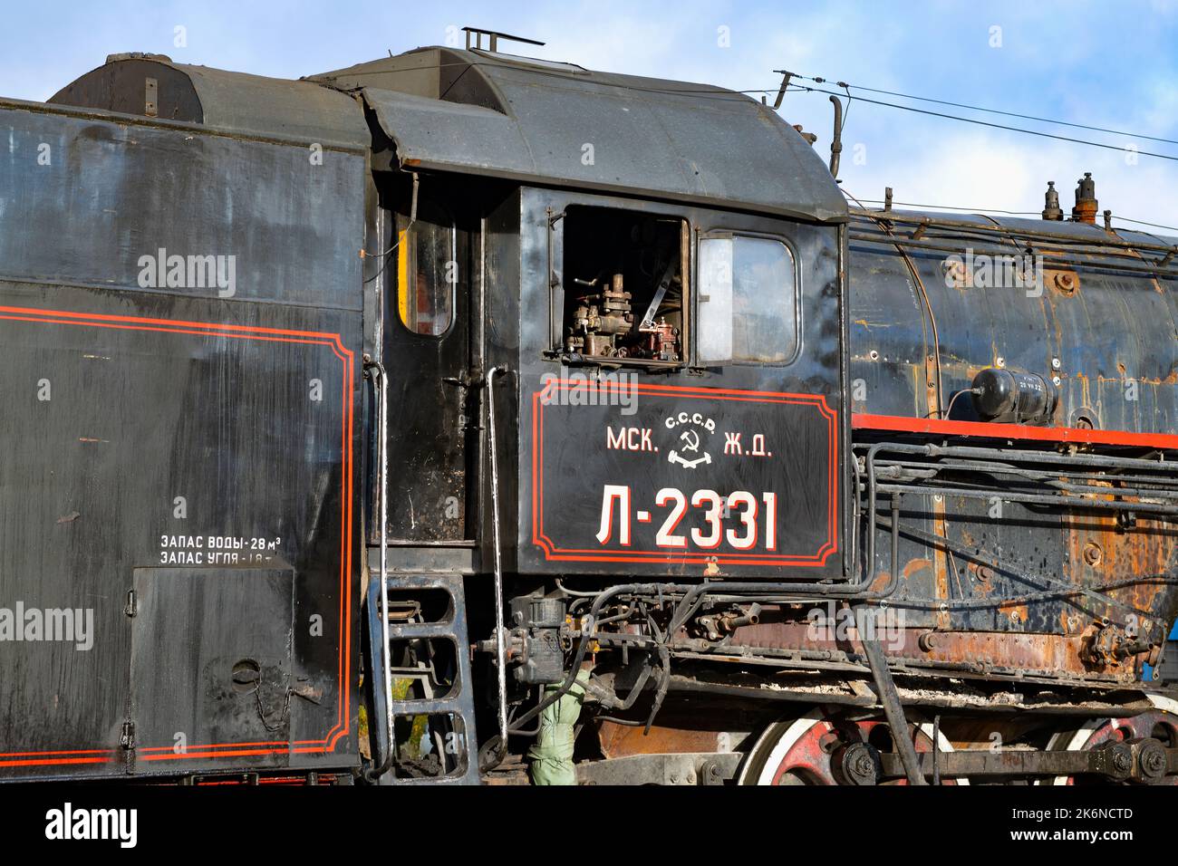 SORTAVALA, RUSSIA - OCTOBER 09, 2022: Cabin (booth) of the locomotive ...