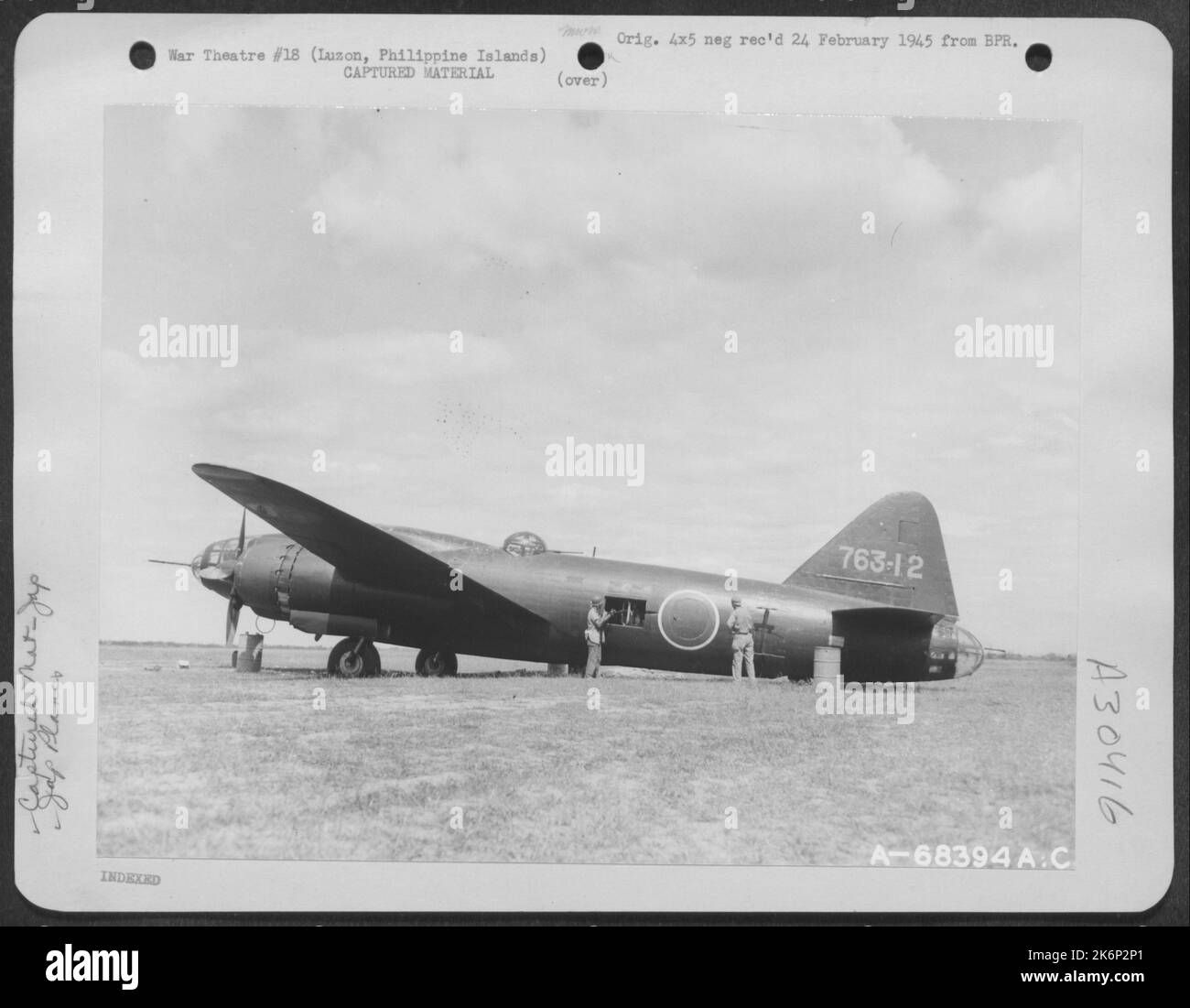 Kuma class hi-res stock photography and images - Alamy