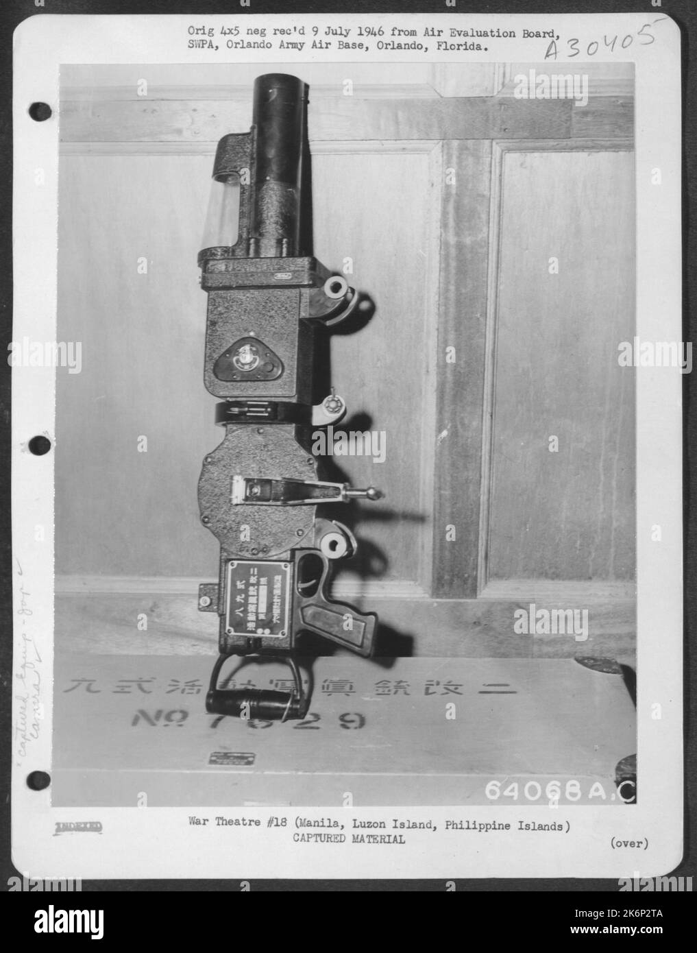 Kuma class cruiser taking Stock Photo - Alamy