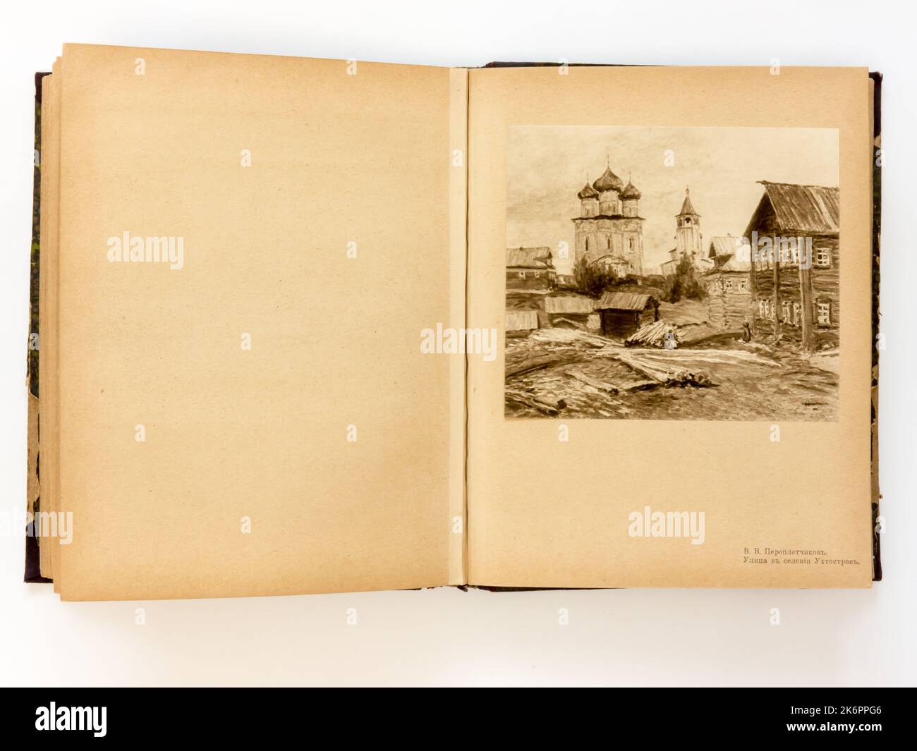 Collection of paintings by Russian artists of the 19th century. Russian ...