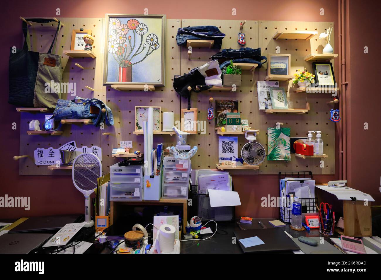 Some of objects at Jie Yeah in Tai Kok Tsui, a fortune library where ...