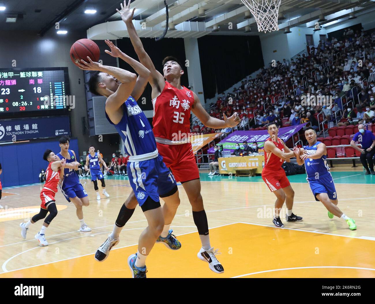 Yiu pong hi-res stock photography and images - Alamy