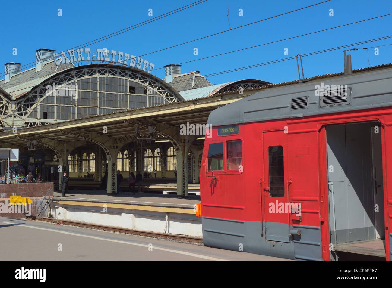 Russia railroad hi-res stock photography and images - Alamy