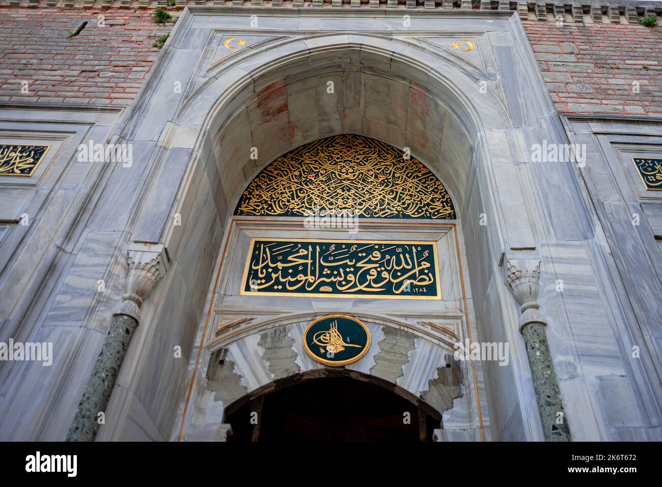 istanbul, Turkey - August 11 2021 : People are visiting The gate of ...