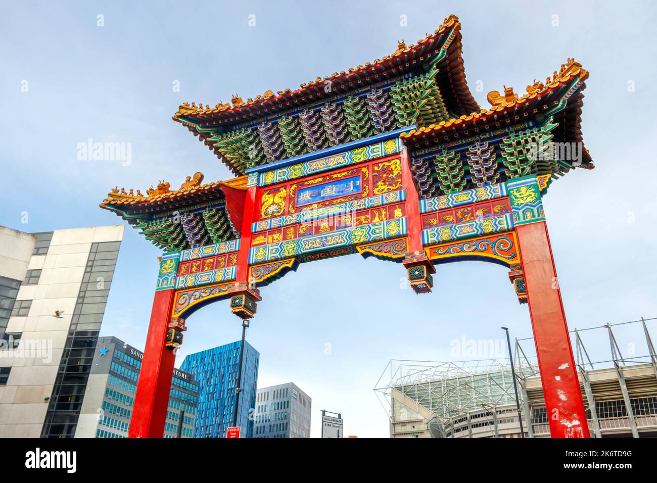 decorative Chinese arch built in 2004 by Shanghai craftsmen stands 11m ...
