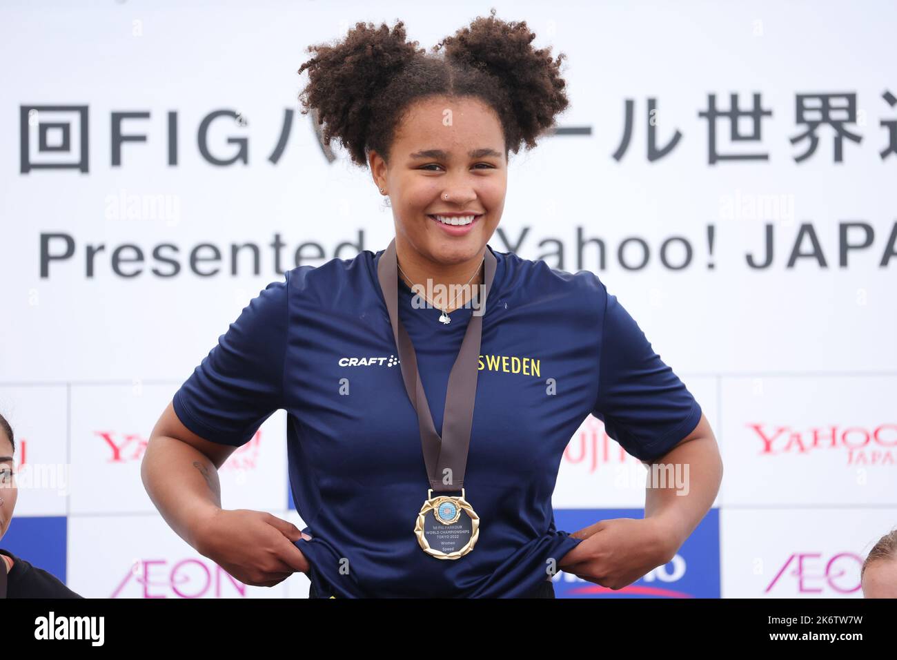 Speed award hi-res stock photography and images - Alamy