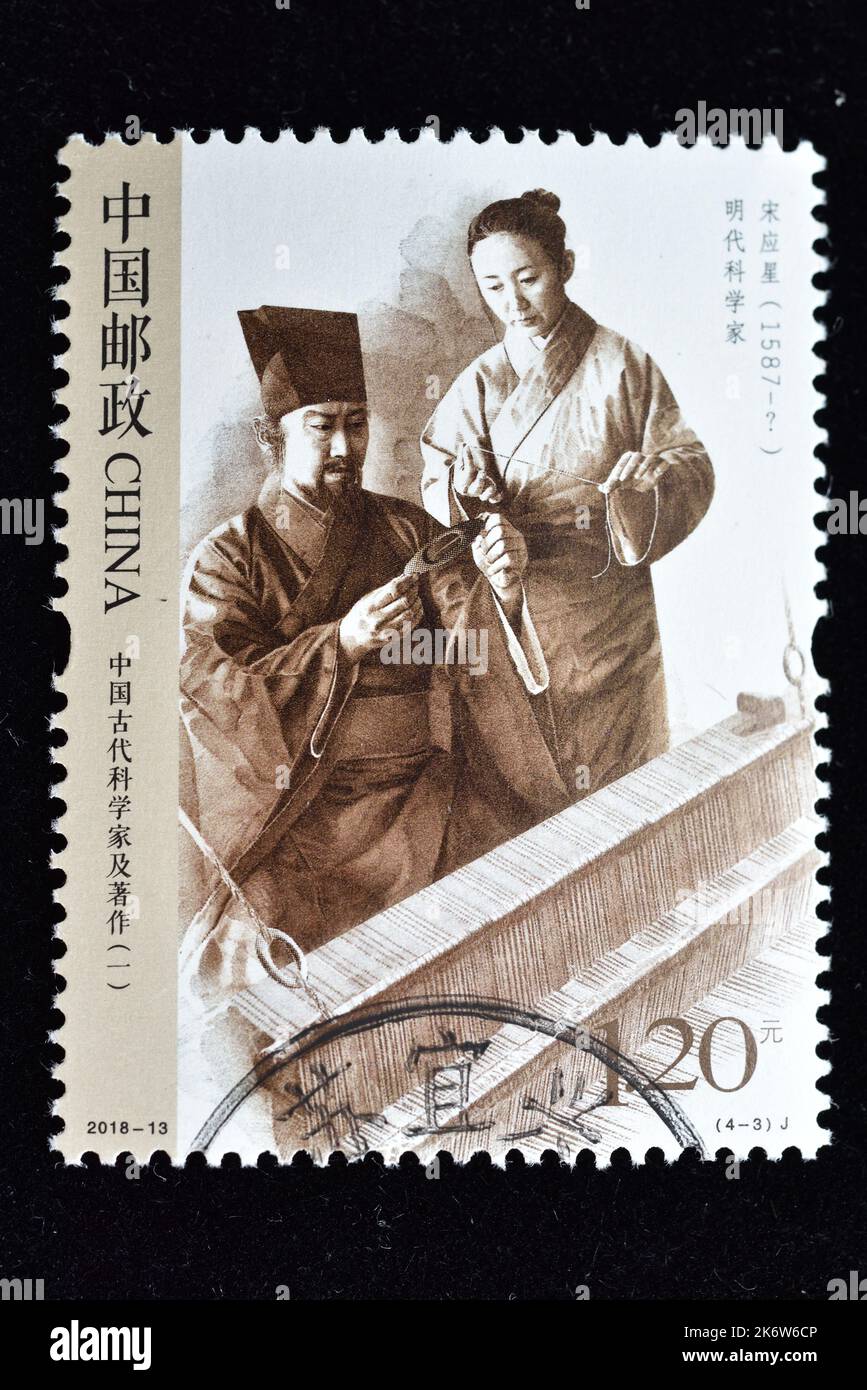 Scientists of ancient china hi-res stock photography and images - Alamy