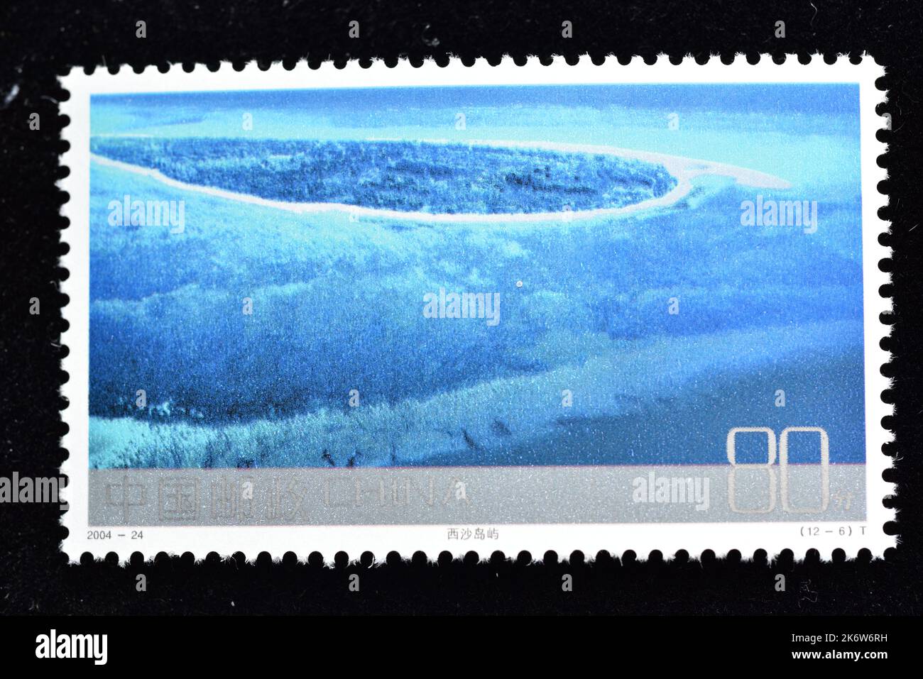 CHINA - CIRCA 2004: A stamp printed in China shows 2004-24 Frontier ...