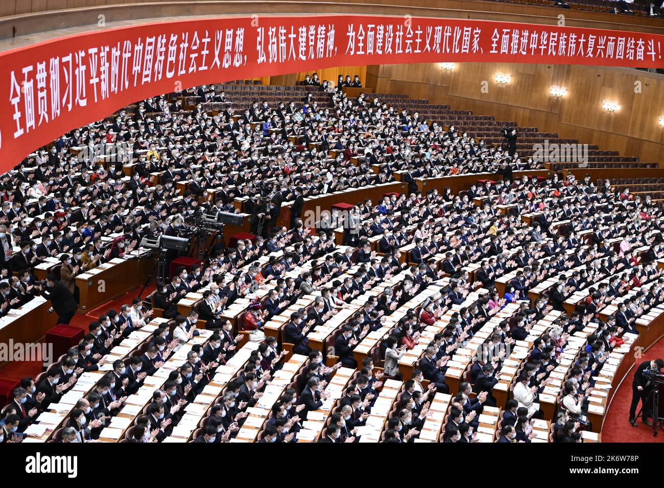 Beijing, China. 16th Oct, 2022. The 20th National Congress of the ...