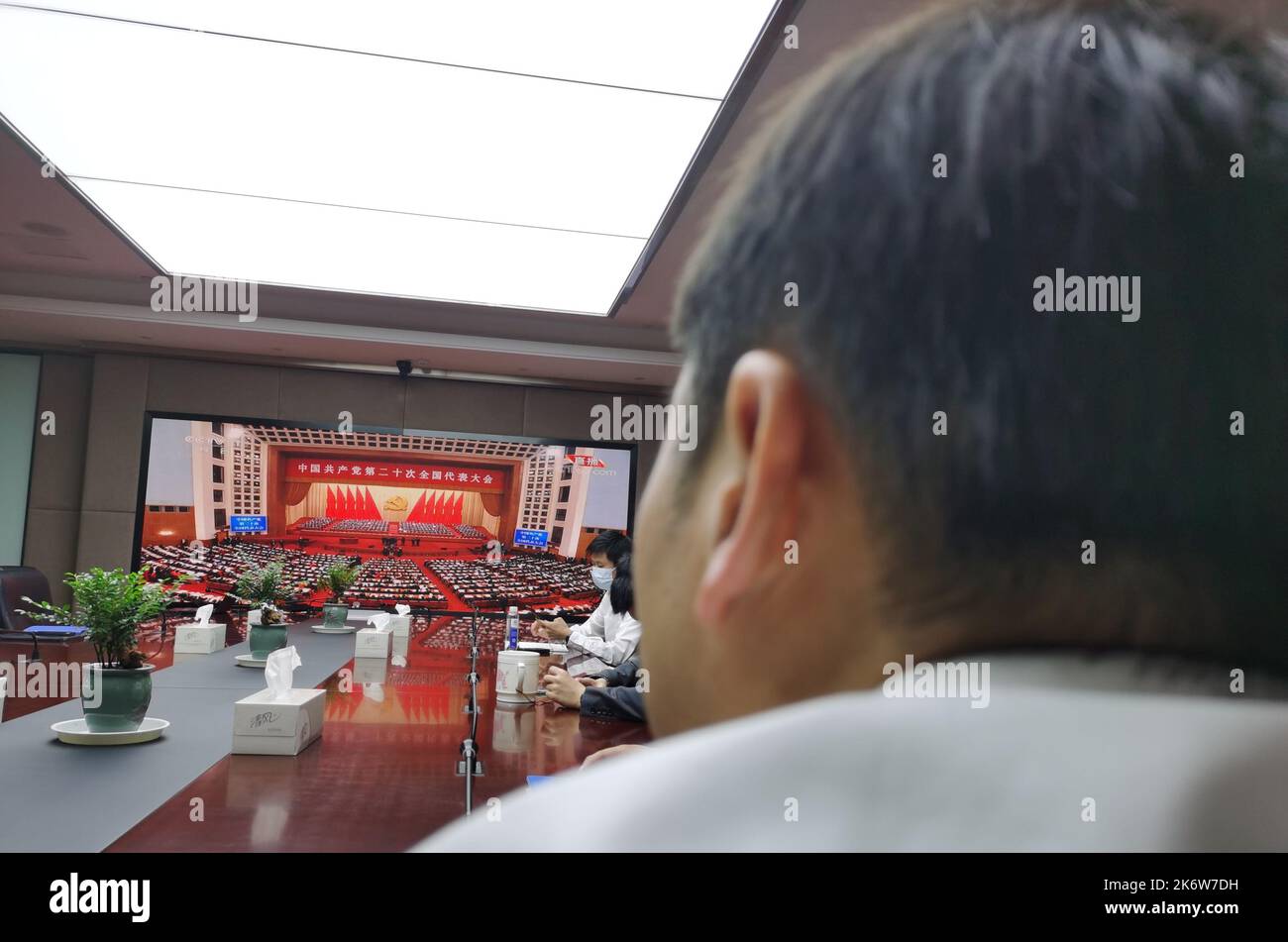 SUZHOU, CHINA - OCTOBER 16, 2022 - Party members and cadres watch the ...