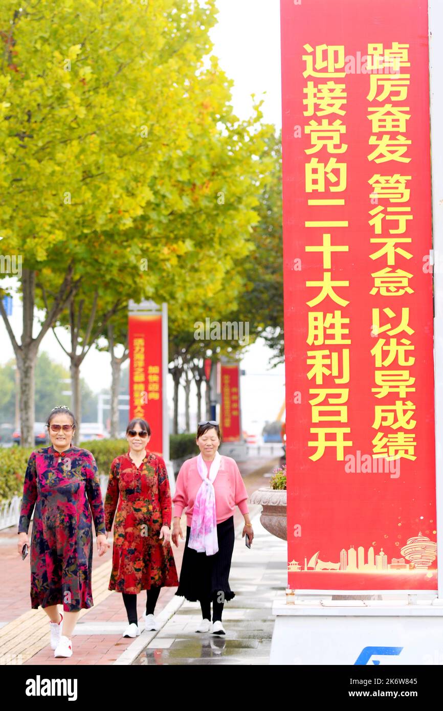 Qingdao flag hi-res stock photography and images - Alamy