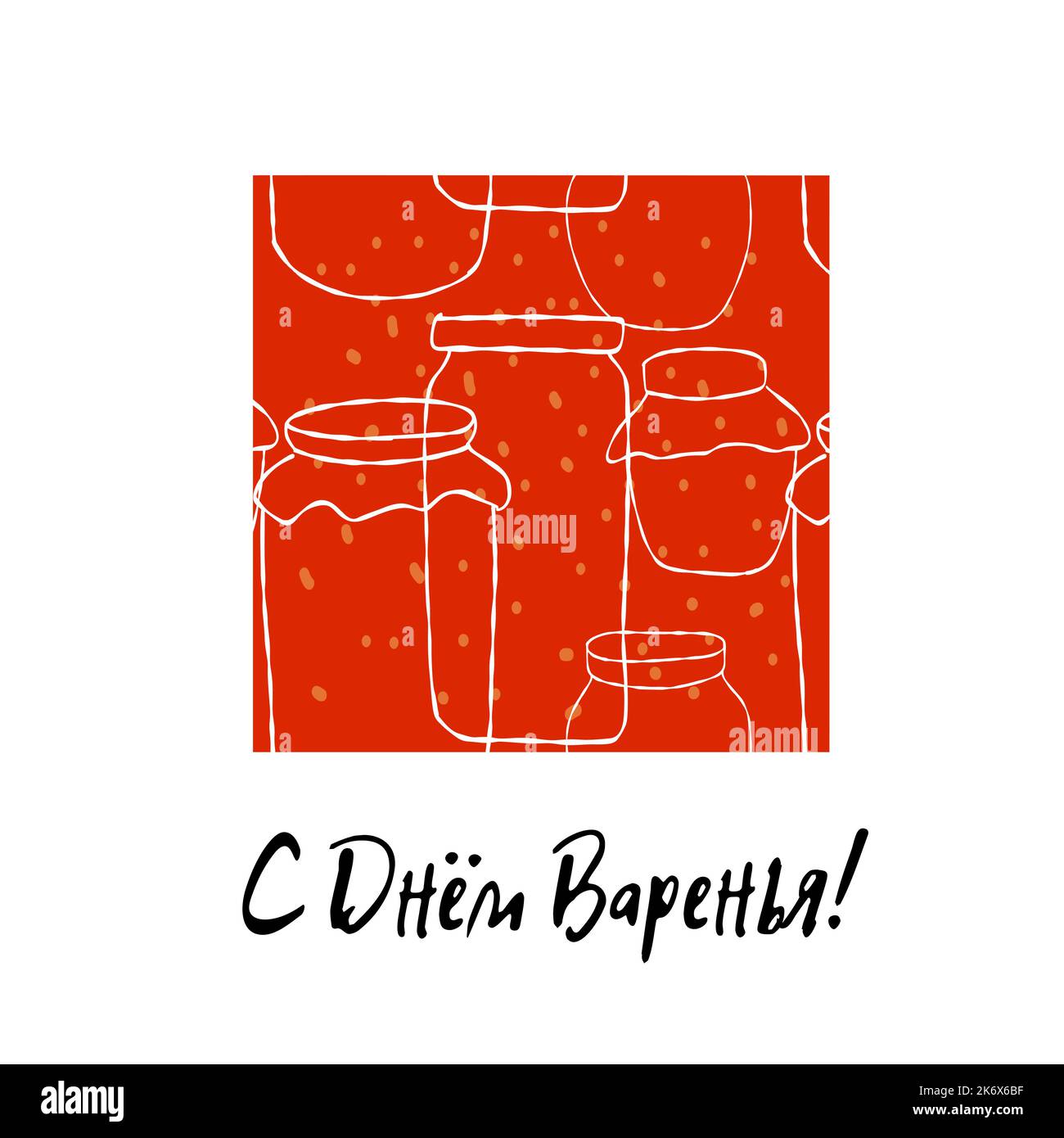 Jam jar illustration in line art on red background and text Happy ...