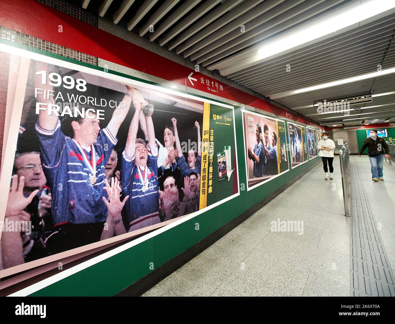 BEIJING, CHINA - OCTOBER 16, 2022 - A picture advertisement featuring ...
