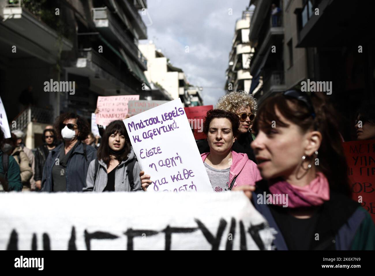 Athens, Greece. 15th Oct, 2022. Protesters hold a banner and placards ...