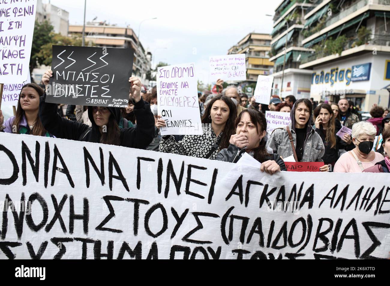Athens, Greece. 15th Oct, 2022. Protesters hold a banner and placards ...
