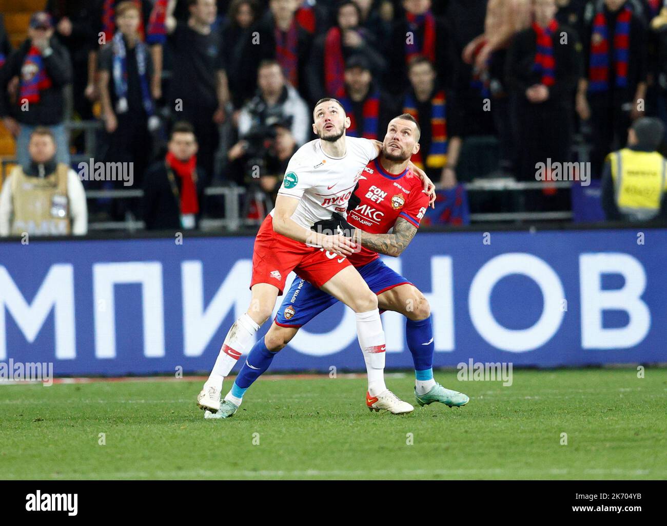 20221016 hi-res stock photography and images - Alamy