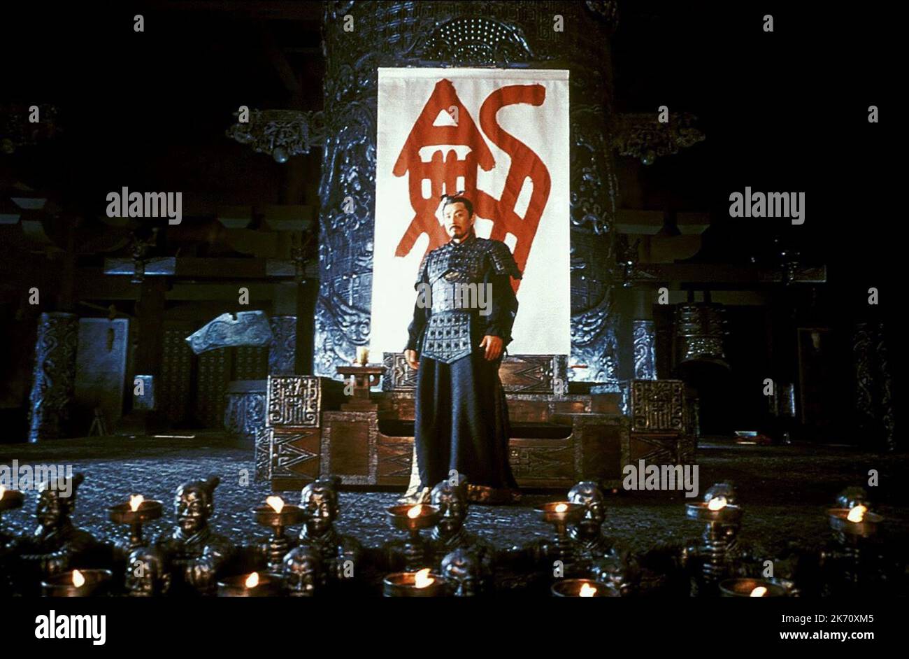 DAOMING CHEN, HERO, 2002 Stock Photo - Alamy