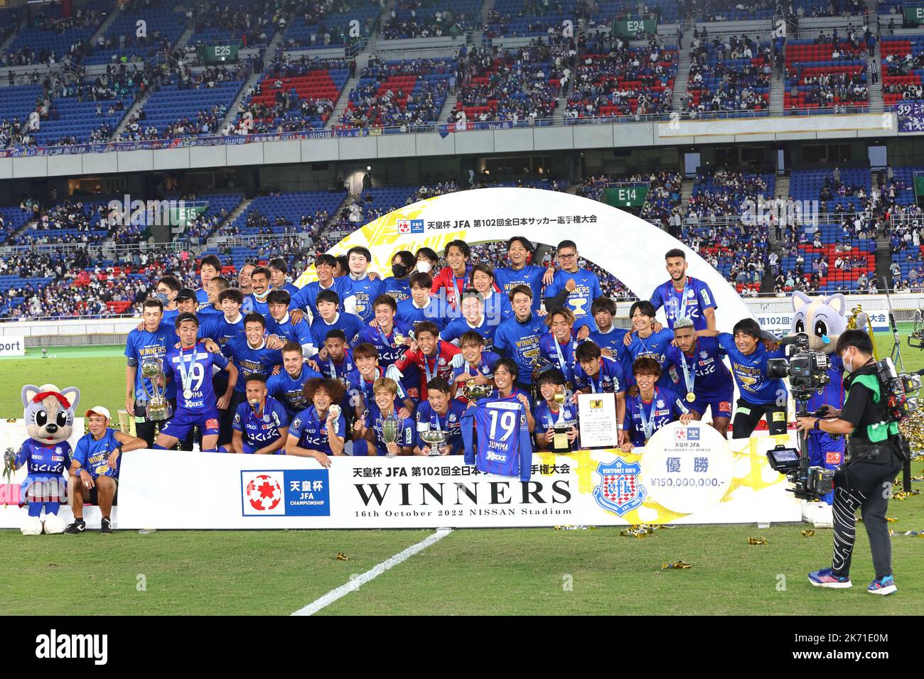 Kanagawa, Japan. 16th Oct, 2022. Ventforet Kofu team group (Ventforet) Football/Soccer : 102nd ...