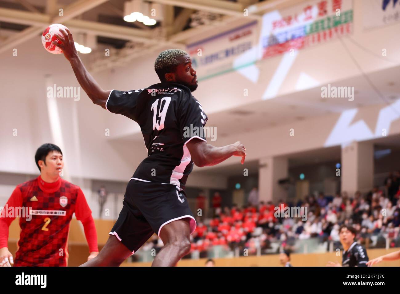 Sumida City Gymnasium, Tokyo, Japan. 16th Oct, 2022. Luc Abalo, OCTOBER ...