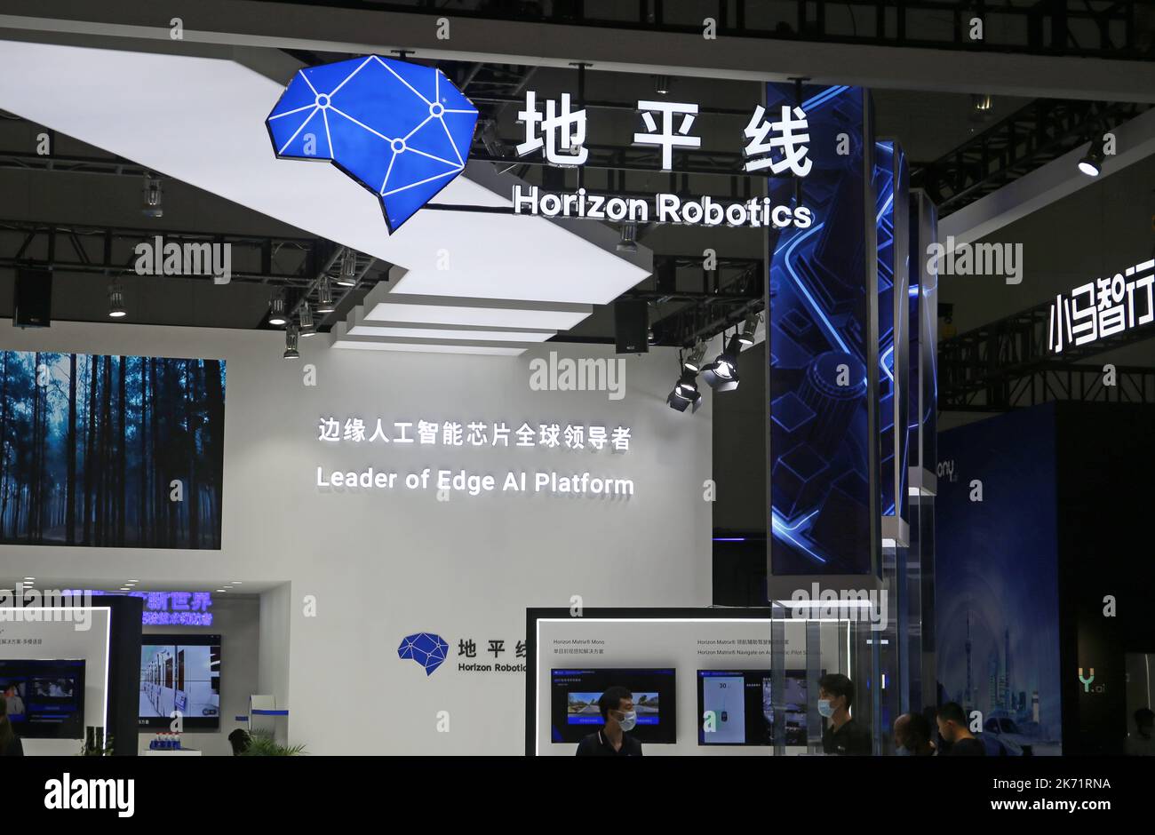 Horizon robotics hi-res stock photography and images - Alamy